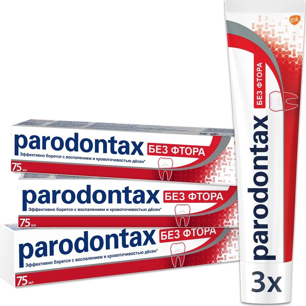 Зубная паста parodontax без Фтора от воспаления и кровоточивости десен ...