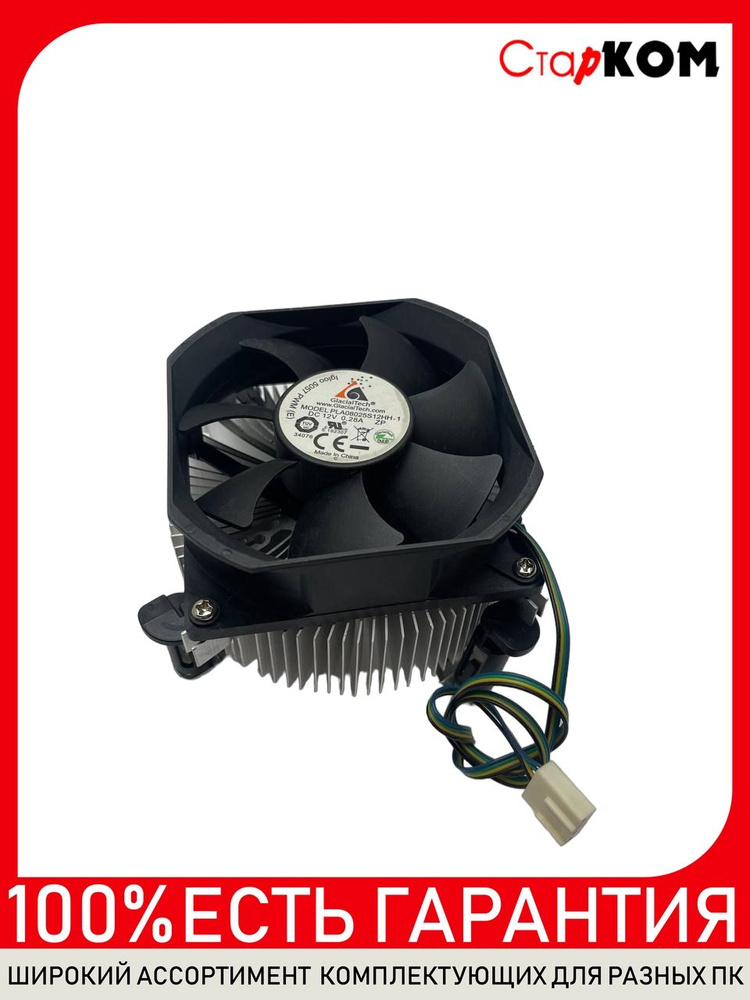 Кулер для процессора GlacialTech Igloo 5057 LGA775 4-pin - купить кулер ...