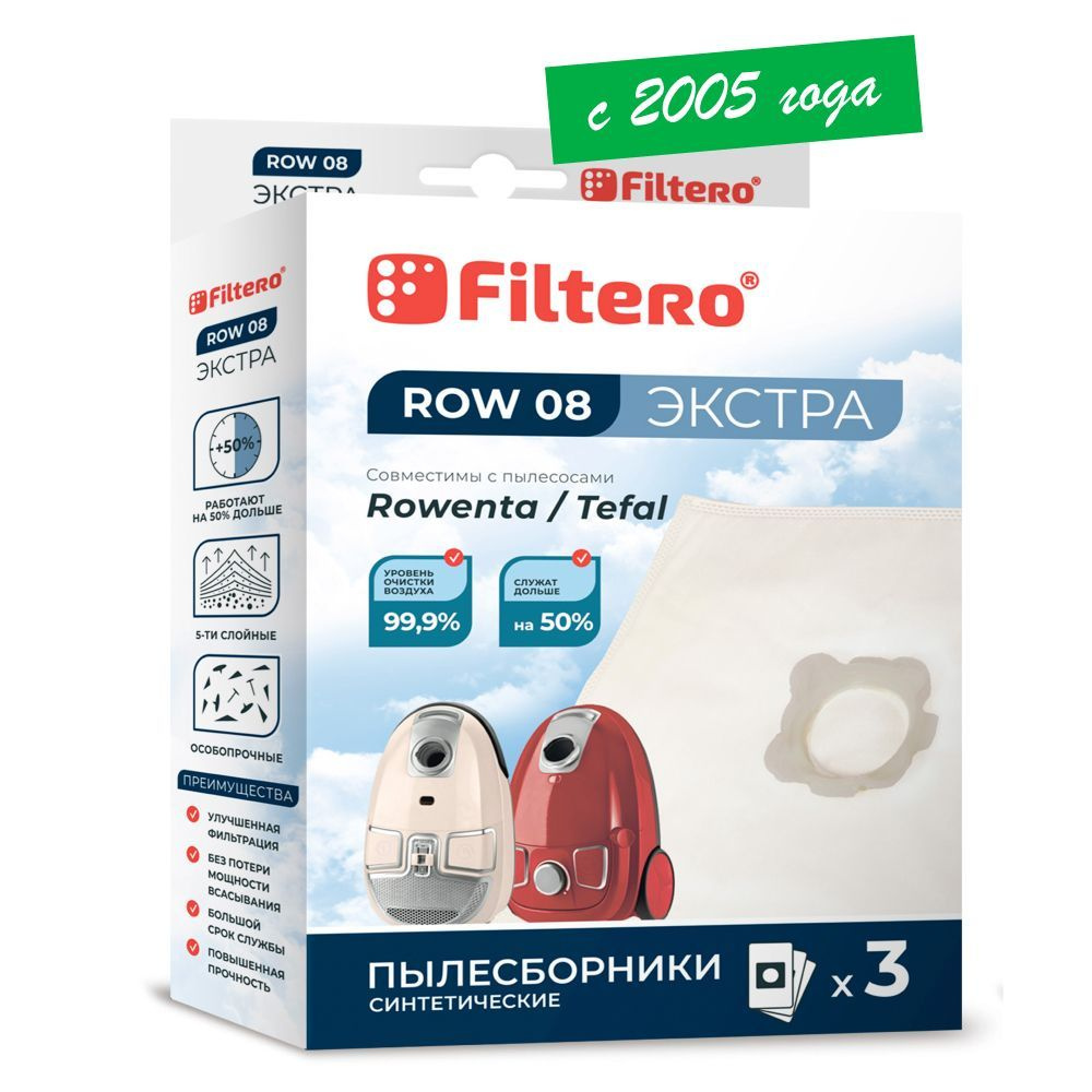 Мешки-пылесборники Filtero ROW 08 Экстра(Ровента) совместимы с пылесосами Rowenta, синтетические ...