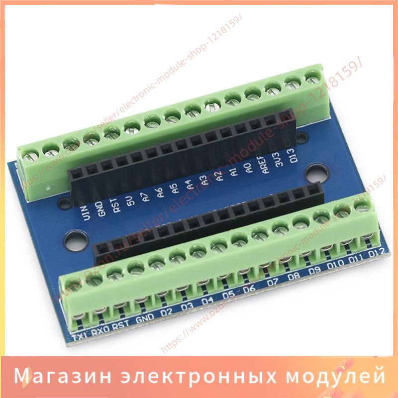 2шт NANO V3.0 3.0 Контроллер Терминальный адаптер Расширительная плата ...