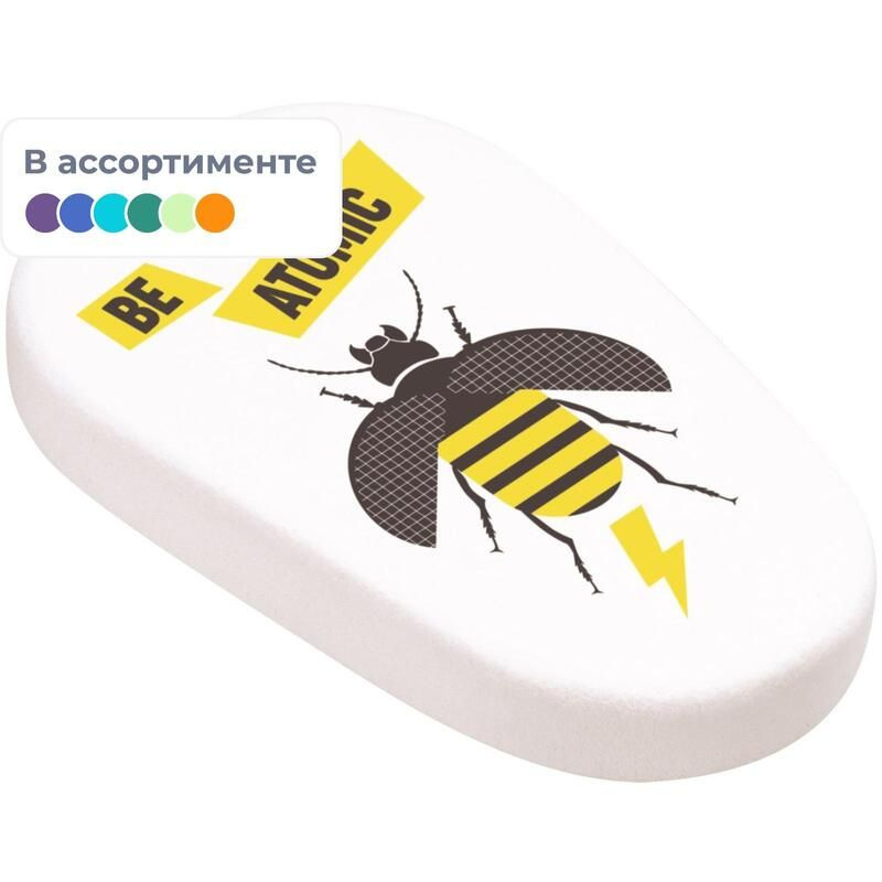 Ластик Milan Пчелки из натурального каучука в ассортименте 50х30х7 мм ...