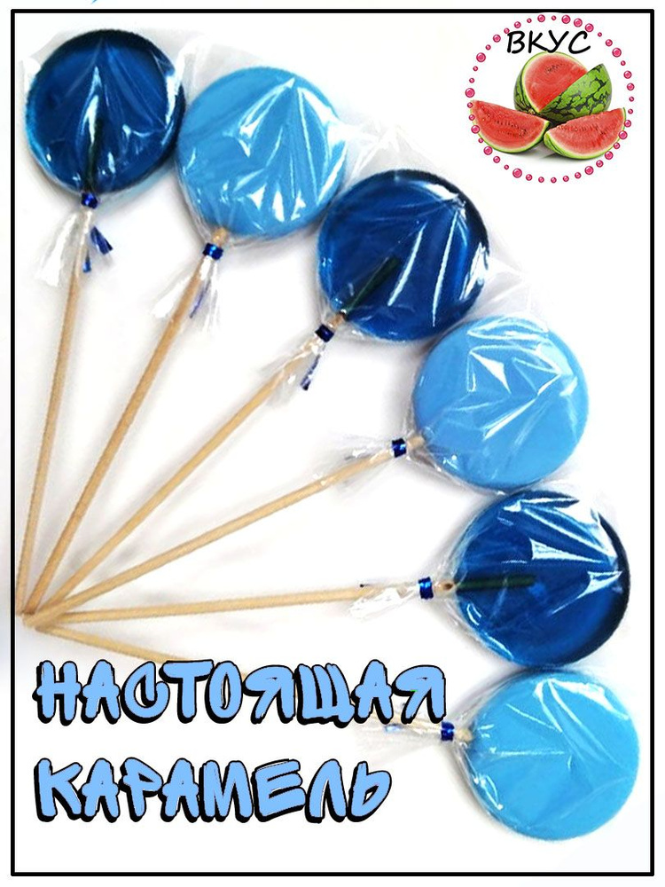 Леденцы на палочке для торта круглые, топперы на торт - купить с ...