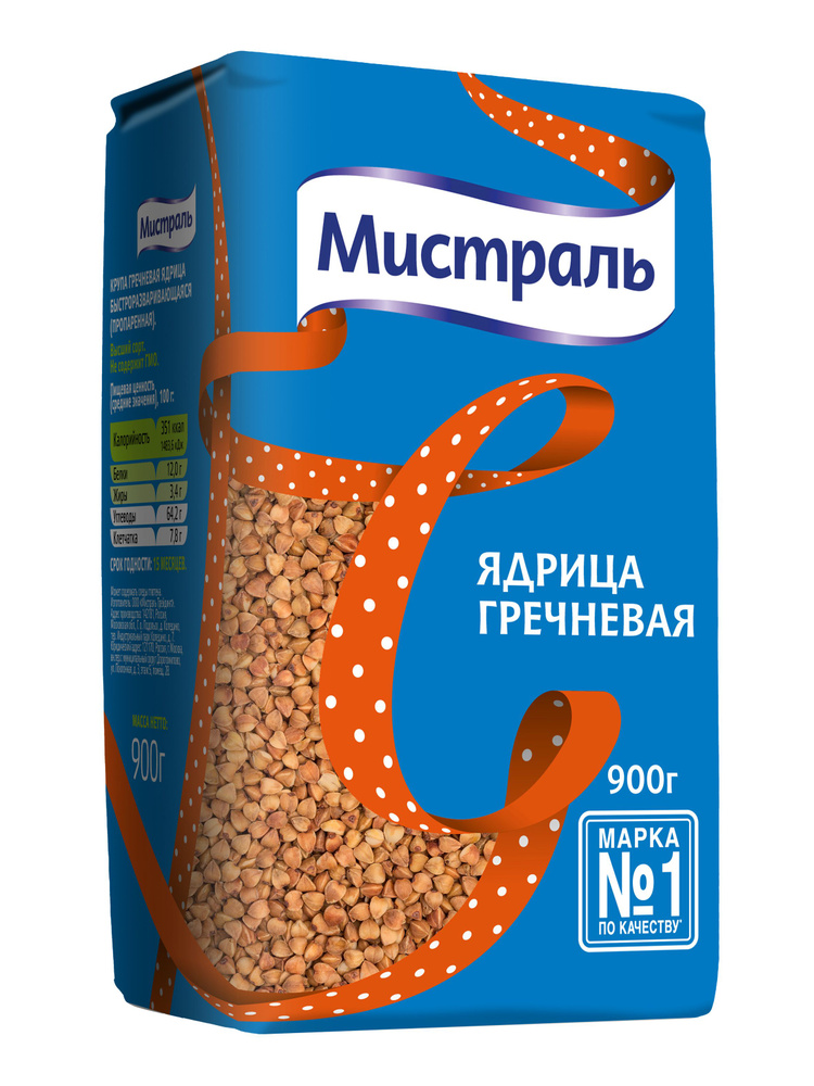 Гречка Мистраль, пропаренная, 900 г купить на OZON по низкой цене ...