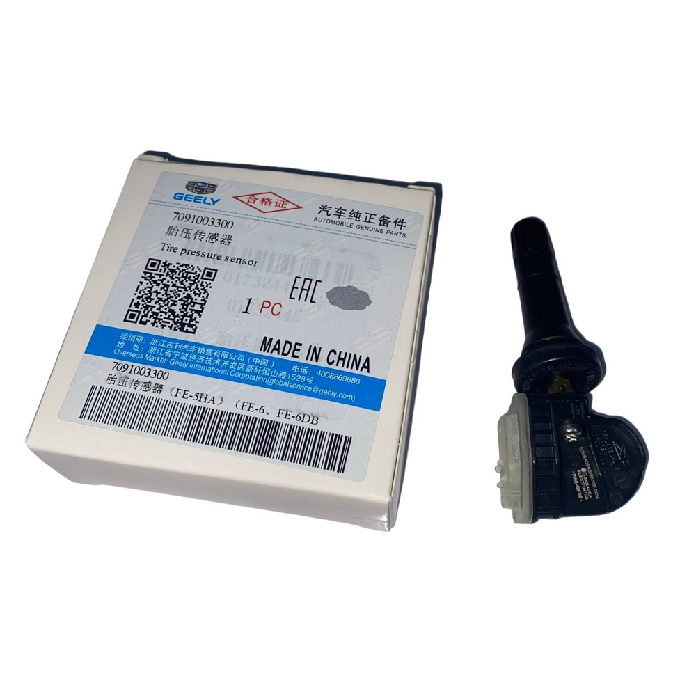 Датчик давления шин Geely купить по выгодной цене в интернет-магазине ...