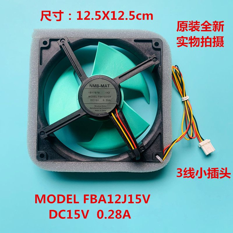 Вентилятор охлаждения холодильника NMB- FBA12J15V 15V 0.28A для ...