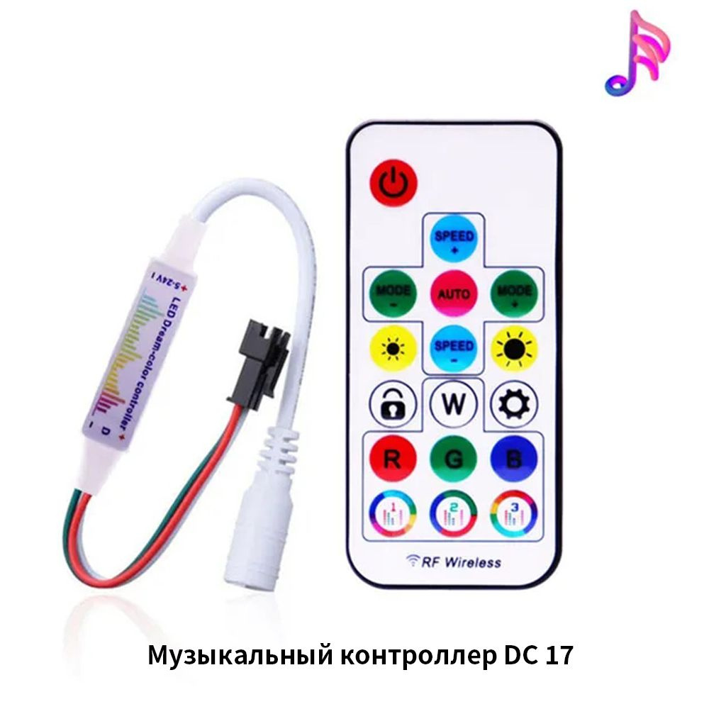 WS2811 WS2812B Контроллер светодиодной ленты WS2812 USB/DC RF ...
