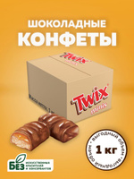 Конфеты шоколадные Twix Minis, карамель, печенье, 1 кг. Батончики Твикс ...