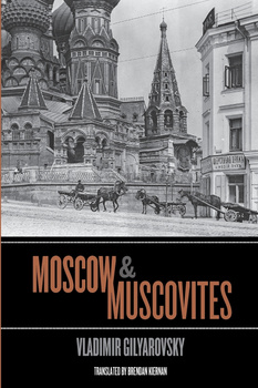 Moscow Map – купить в интернет-магазине OZON по низкой цене