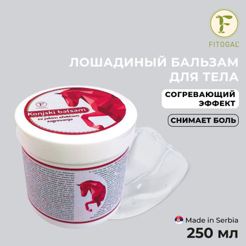 Разогревающая Мазь для Массажа – купить на OZON по низкой цене