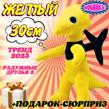 Rambo Friends Roblox – купить в интернет-магазине OZON по низкой цене