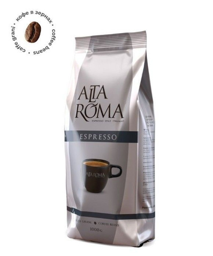 Кофе Alta Roma Espresso в зернах (кофе Алта Рома), 1 кг - купить с ...