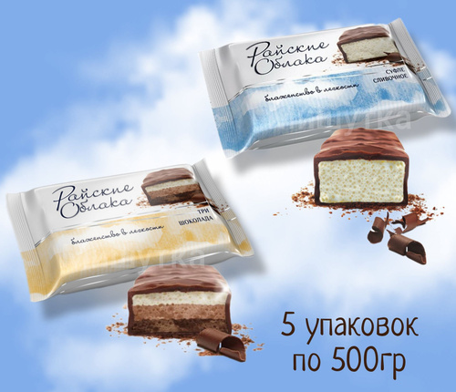 Конфеты шоколадные "Райские Облака" микс Суфле сливочное и три шоколада ...