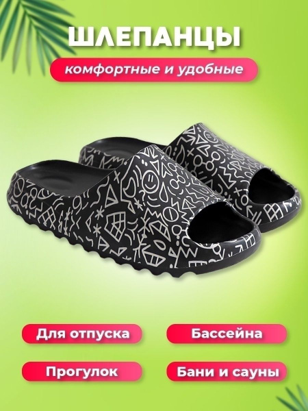 Шлепанцы Женский bailangsiga, размер 39 EVA Открытый нос Без каблука 8 Без застёжки Лето купить ...