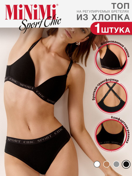 Топ-бюстье Женский Minimi, размер 42 черный Хлопок Спортивный Китай Без застежки Надписи купить ...