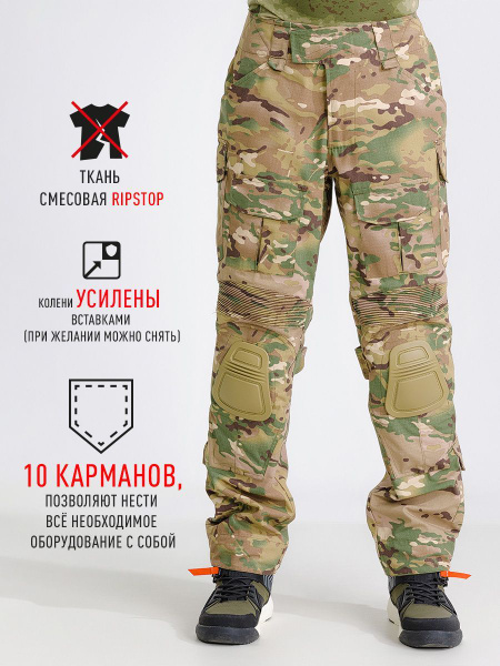 Брюки тактические Мужской PROFARMY, размер 50 бежевый, зеленый, рост 176 Рипстоп Камуфляж Молния ...