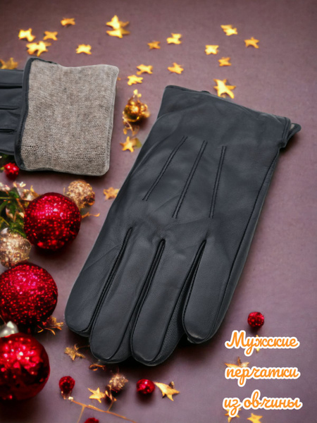 Перчатки Hammon Moda купить на OZON по низкой цене (1278240194)