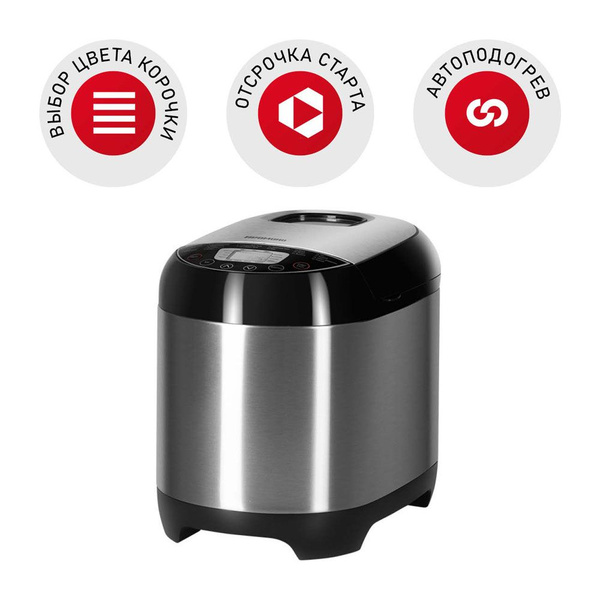 Многофункциональная хлебопечка с замесом теста автоматическая Redmond RBM-M1911, 19 программ ...