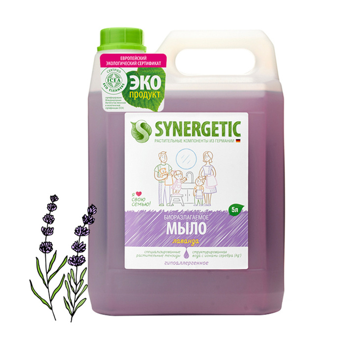 Мыло жидкое Synergetic "Лаванда", канистра, 5 литров - купить с ...