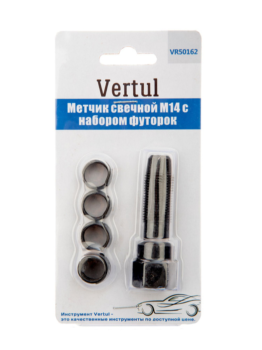 Метчик свечной М14 с набором футорок - купить с доставкой по выгодным ...