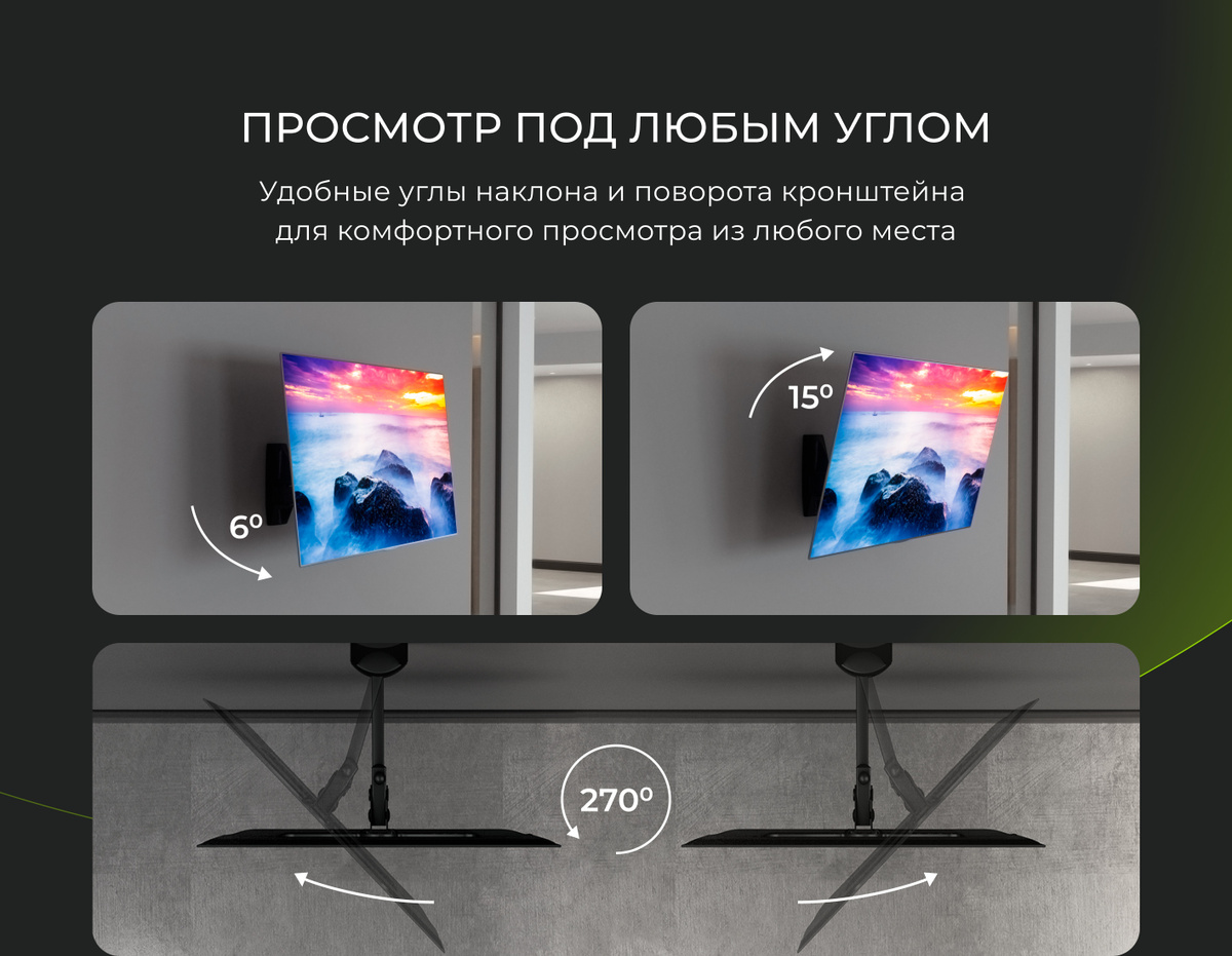 Кронштейн для телевизора Hartens HTVH 2050 -19, наклон-поворот, 19"-50 ...