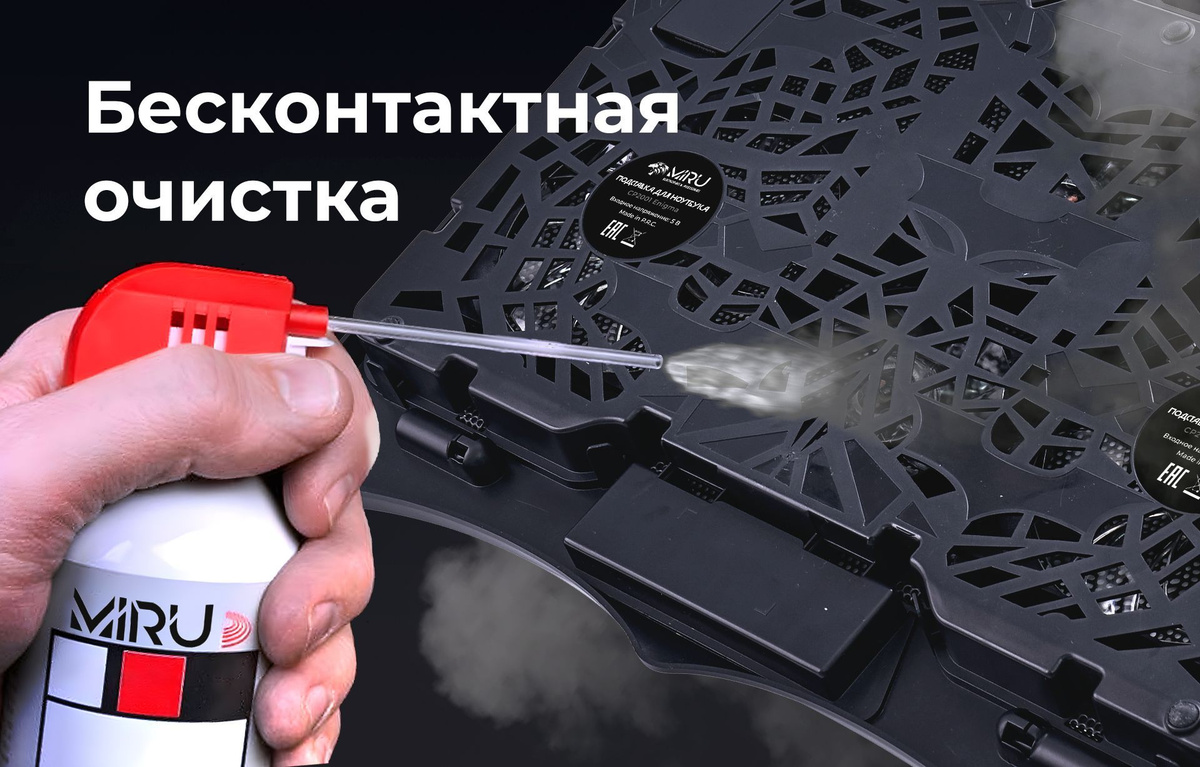 Подставка для ноутбука охлаждающая 17.3 MIRU CP2001 Enigma, 4 вентилятора, подсветка купить на ...