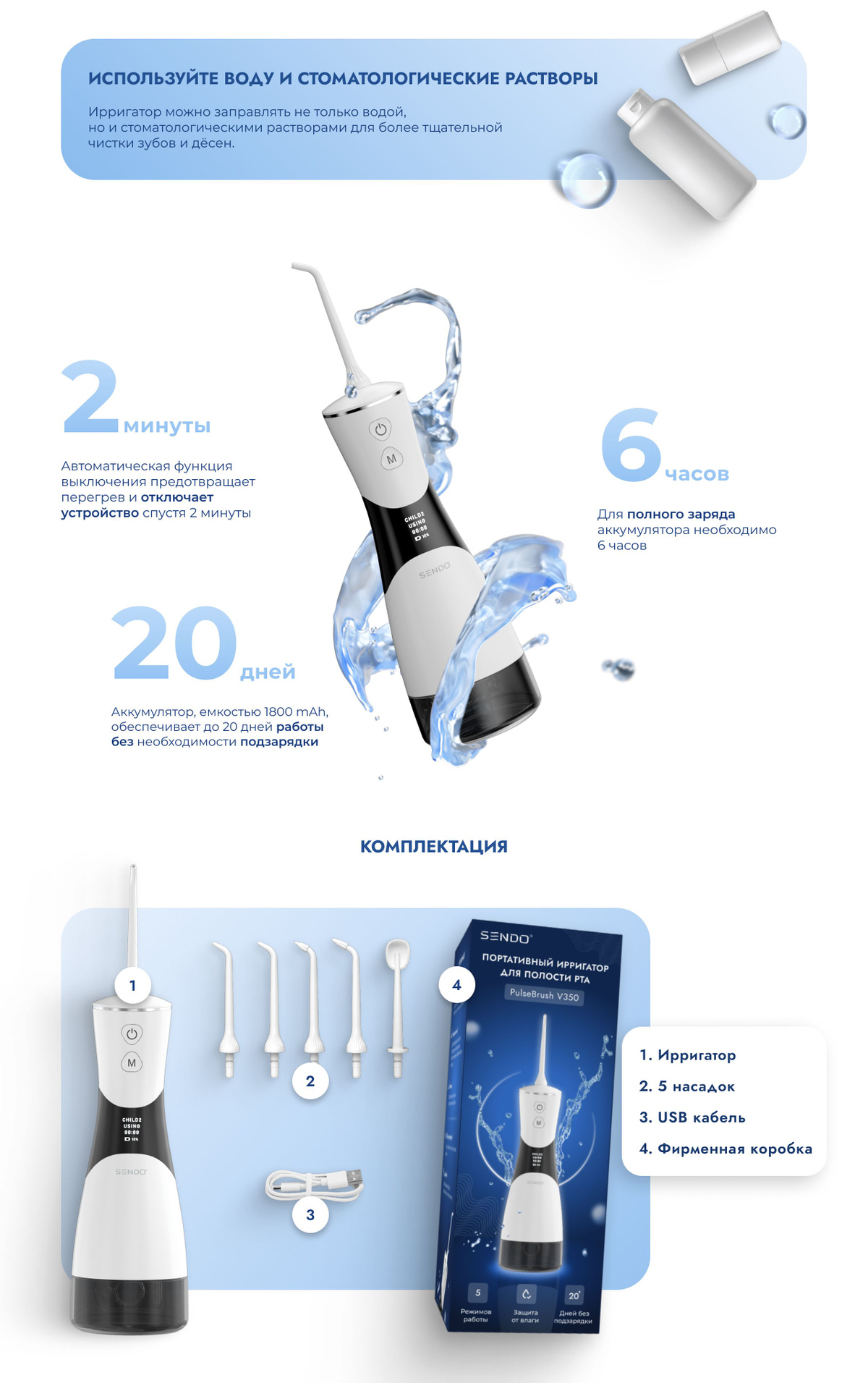 Ирригатор - купить по выгодной цене в интернет-магазине OZON (1709119522)