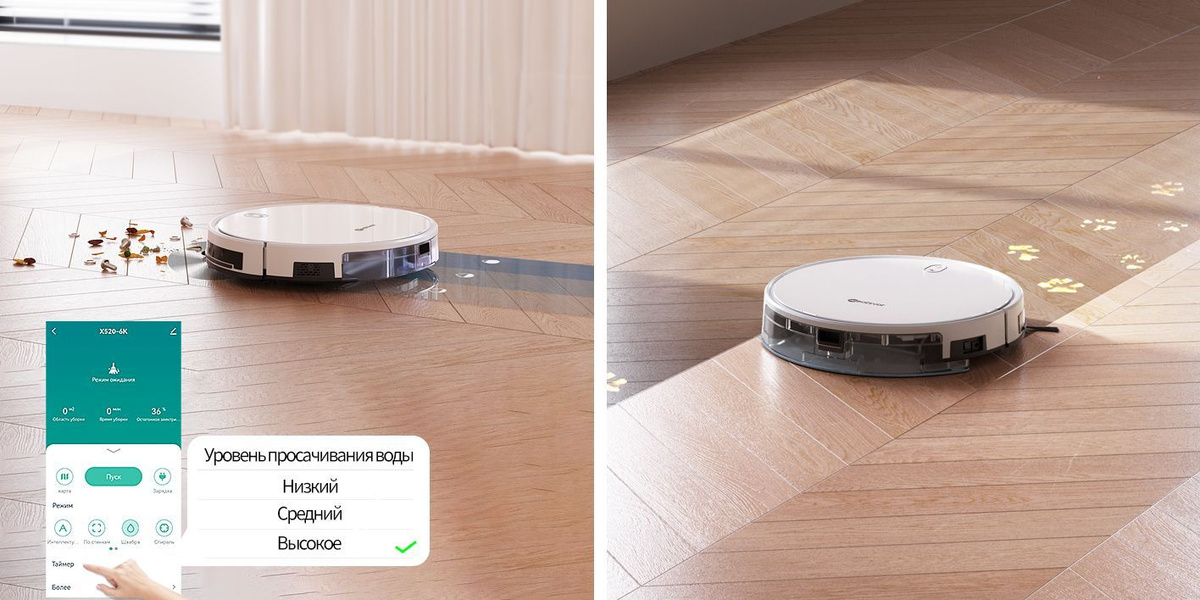 Робот-пылесос NEATSVOR X520 - купить по выгодной цене в интернет ...