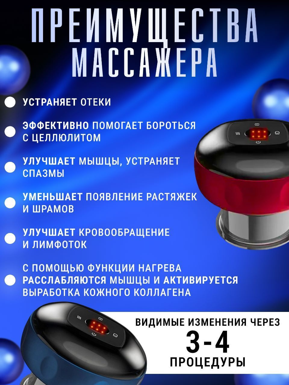 Электрический массажер для шеи и плеч, ног и спины 12 режимов ...