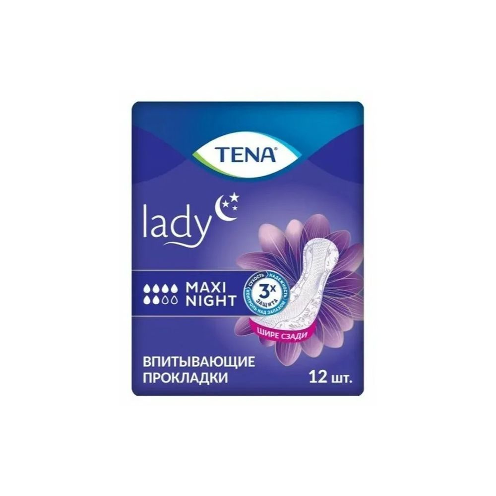 Урологические прокладки для женщини Tena Lady Maxi Night 12шт - купить ...