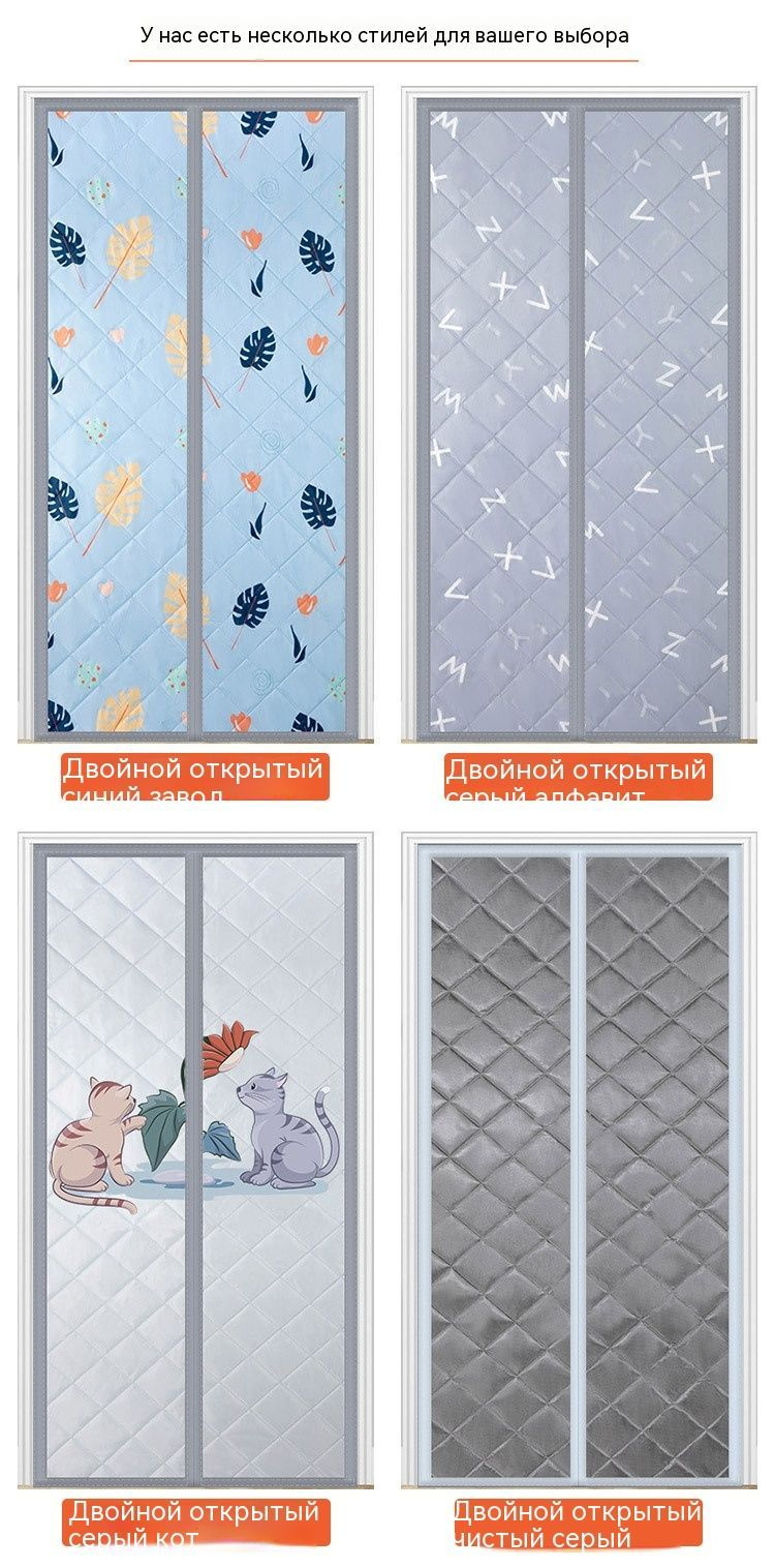 Занавеска на дверь Дверные завесы Шторы и карнизы, 220х95см купить по ...