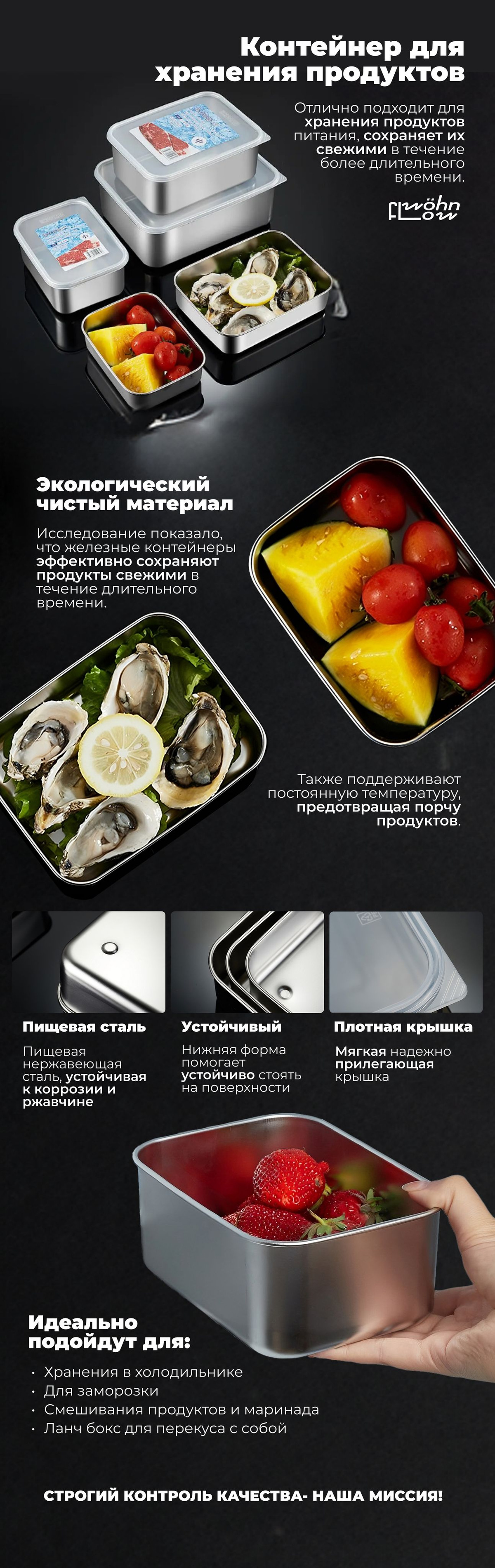 Контейнер для продуктов металлический с крышкой, емкость для хранения ...