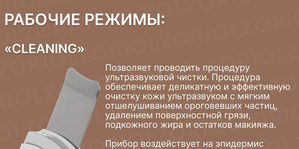 OLZORI Ультразвуковая чистка U-Sonic Ultra - купить по выгодной цене в ...