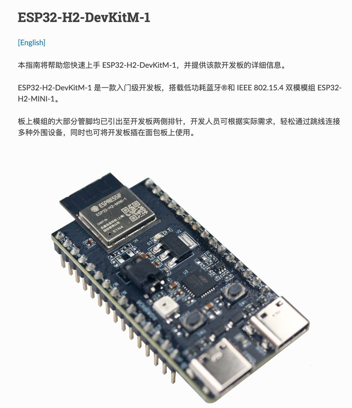 Esp32 H2 Devkitm 1 N4 Основная плата Esp32 H2 Плата разработки Iot Wifi