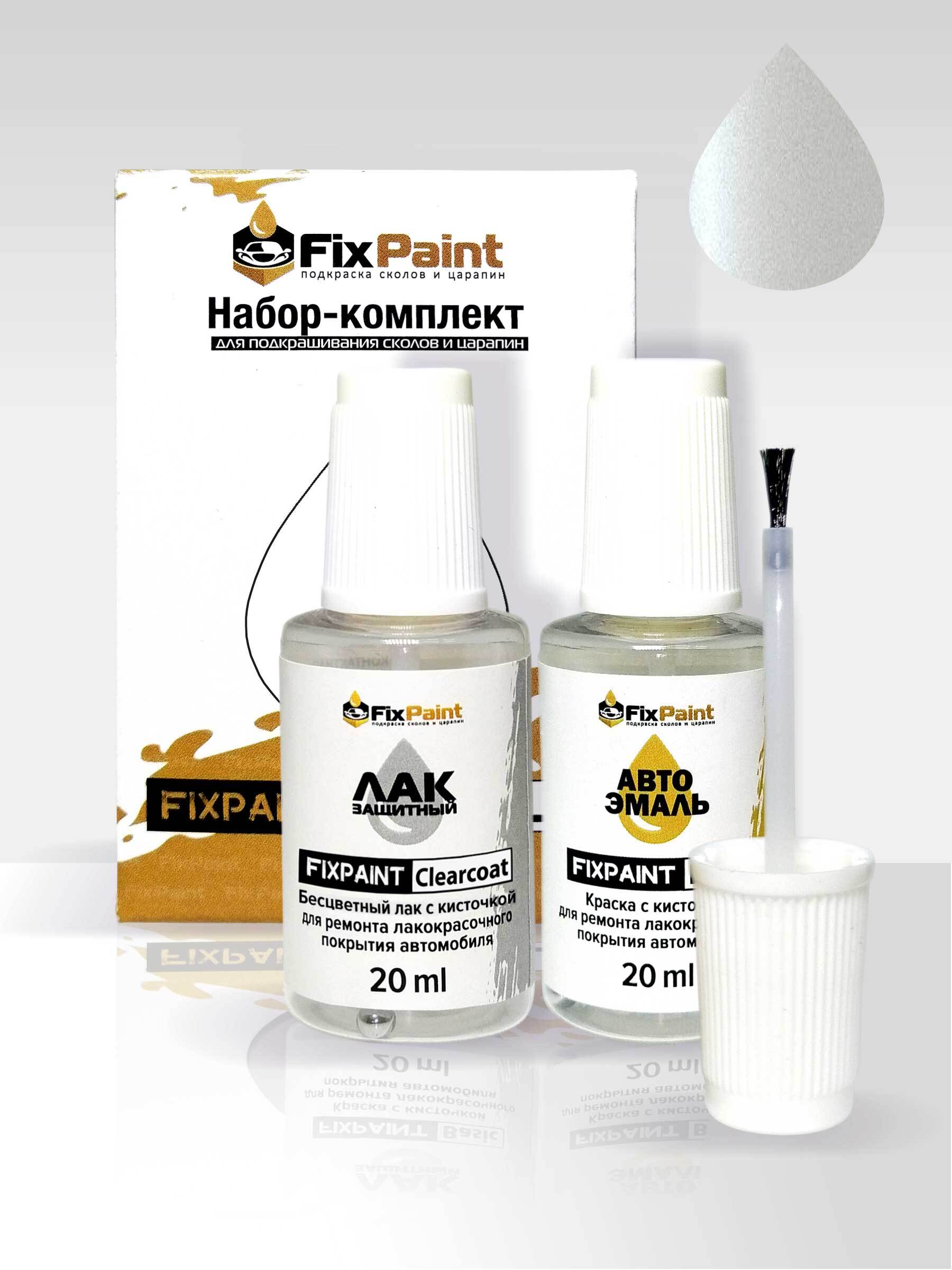 Подкраска HYUNDAI, код PW6, WHITE CRYSTAL, набор FixPaint Double ...