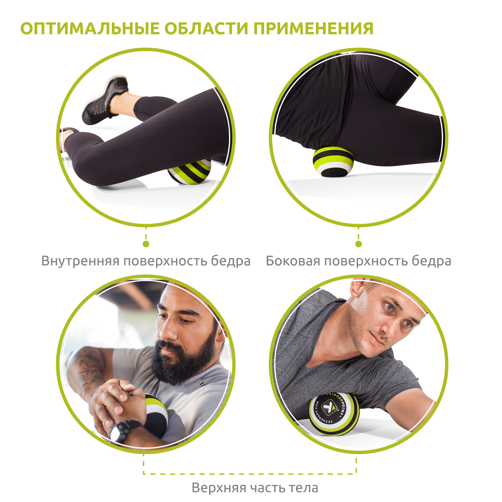 Массажный мяч Trigger Point MB5, 12.7 см - купить с доставкой по выгодным ценам в интернет ...