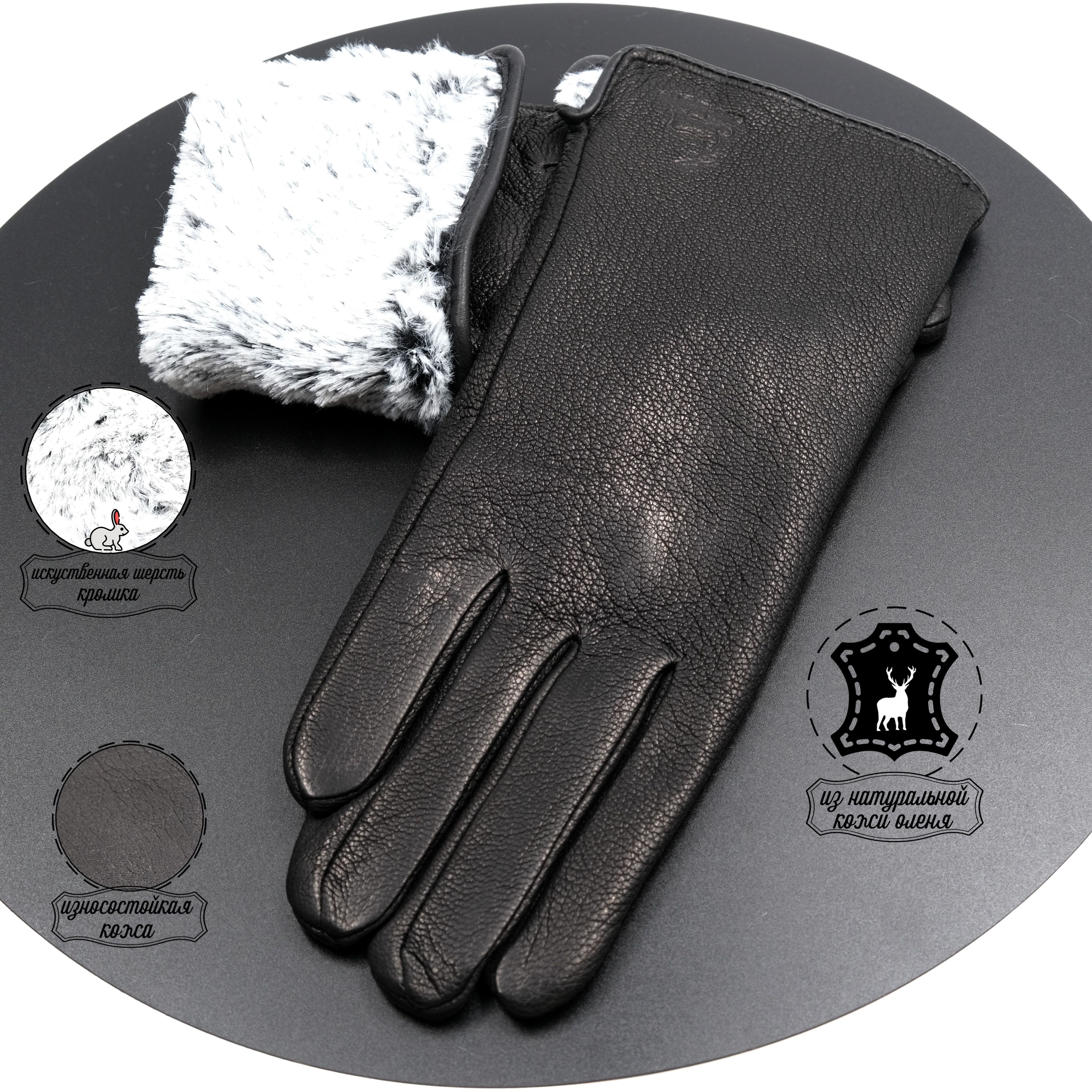 Перчатки Hammon Moda, 1 пара купить на OZON по низкой цене (553312540)