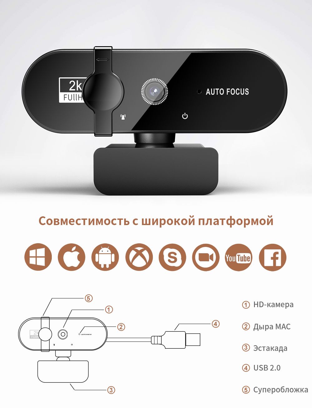 Веб камера для пк с микрофоном 4k мини веб-камера Full HD автофокус для ...