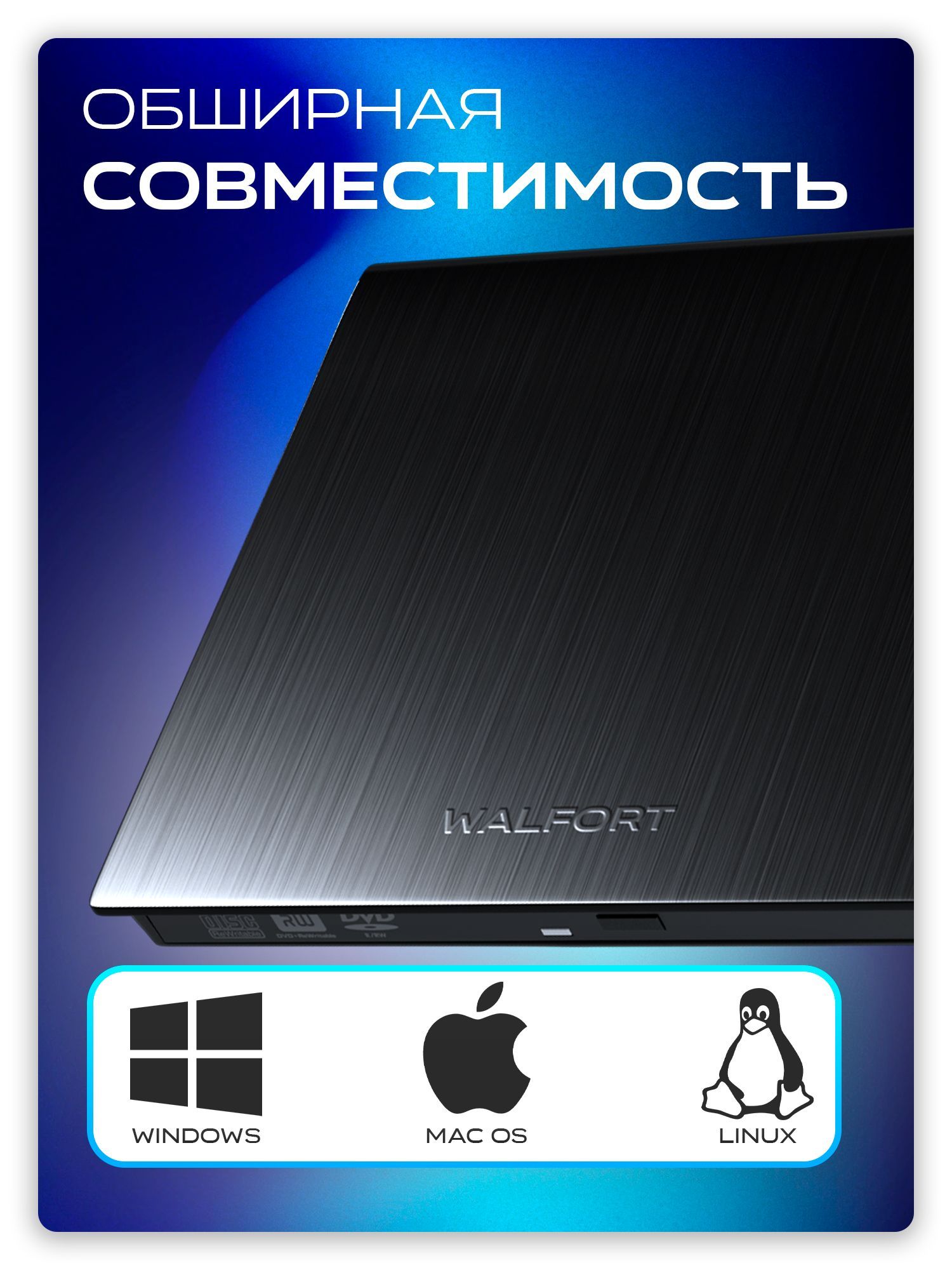 Дисковод для ноутбука внешний CD / DVD - USB 3.0 карбон черный ...