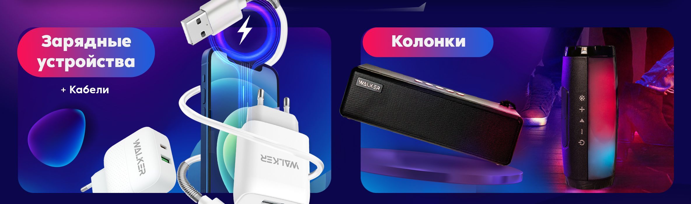 Кабель USB Type-C WALKER WC-920 - купить по низкой цене в интернет ...