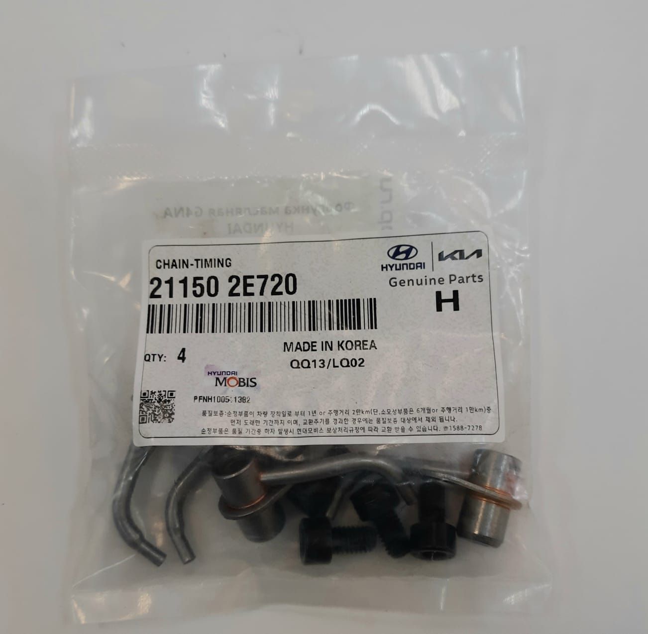 Форсунки масляные G4NA hyundai купить на OZON по низкой цене (932082867)