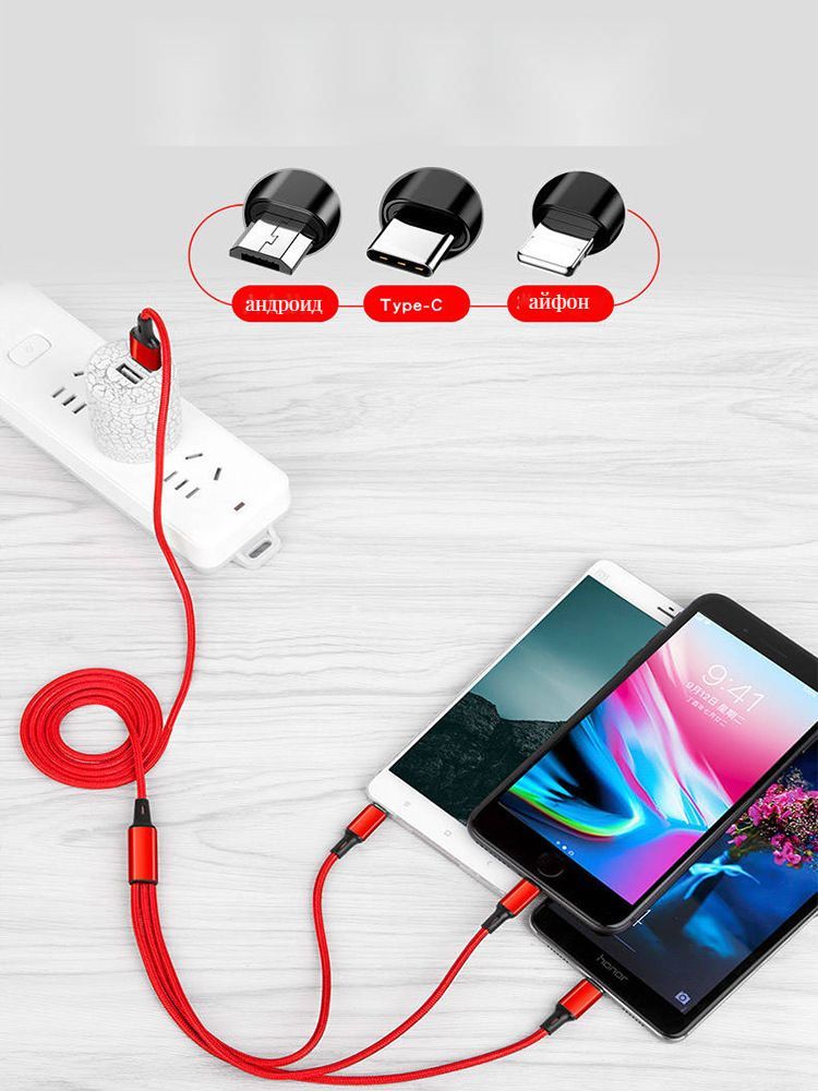 Кабель Usb Type C шнур для зарядки телефона Type C провод для айфона