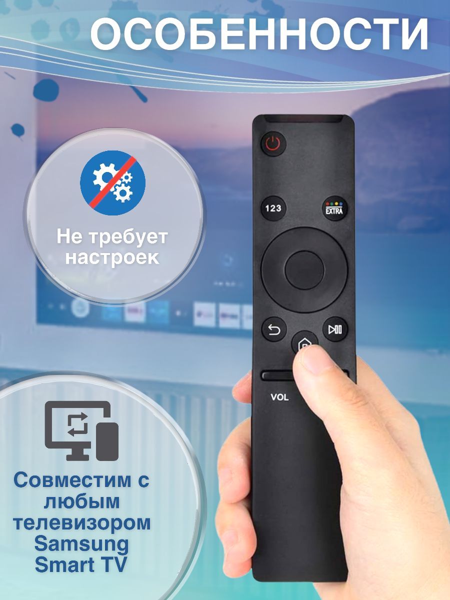 Пульт ДУ ПультыДУ - купить по выгодной цене в интернет-магазине OZON ...