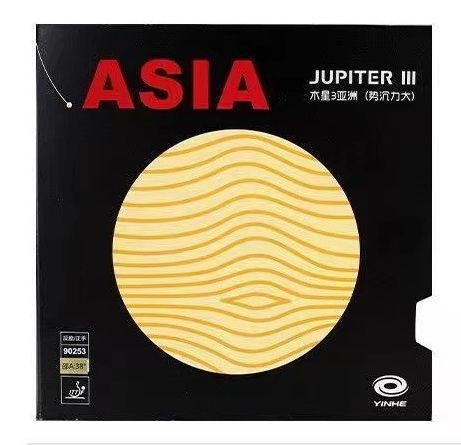 Накладка YINHE Jupiter 3 (41 град) красная для настольного тенниса ...