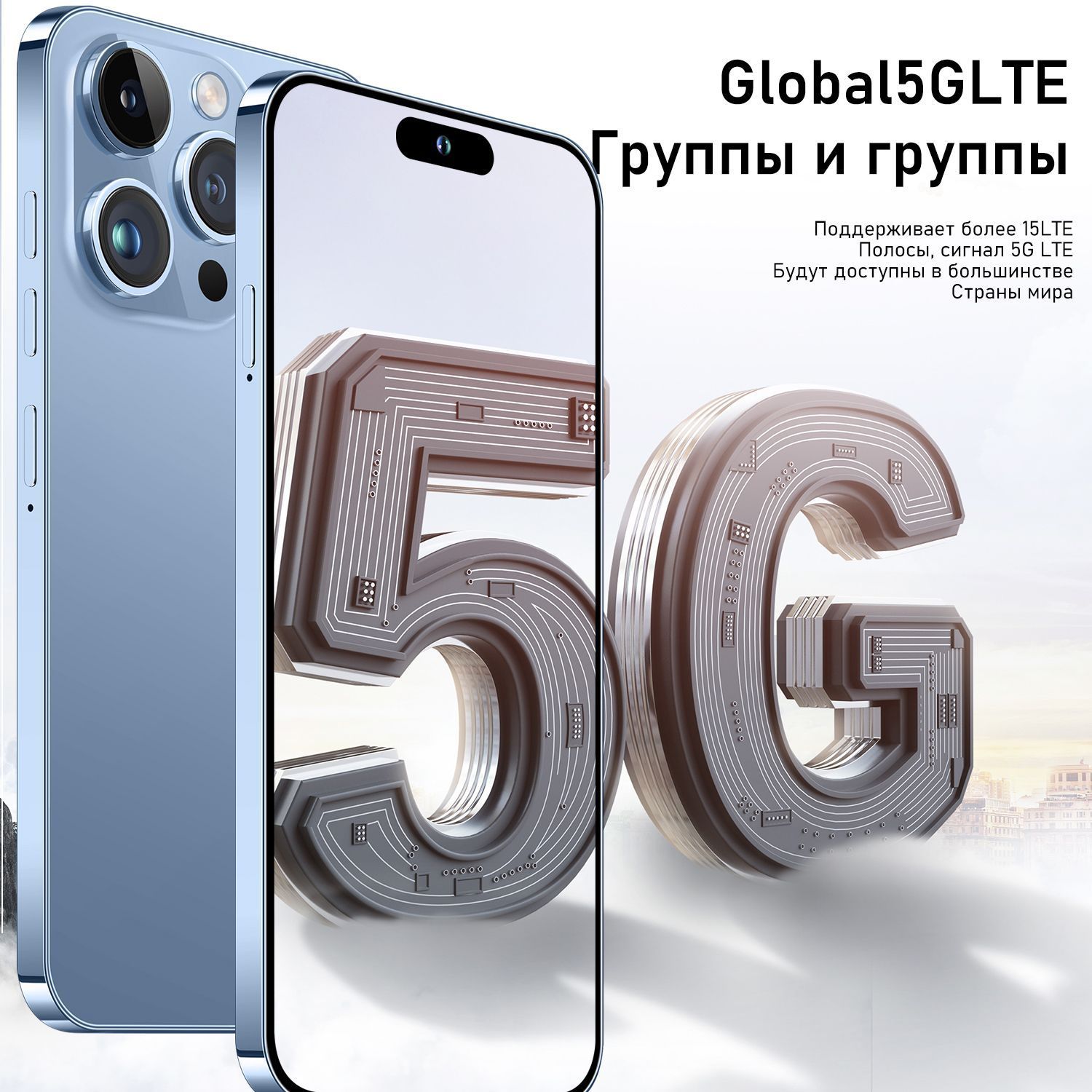 Смартфон MAIMEITE i15 pro max phone, абсолютно новый оригинальный HP ...