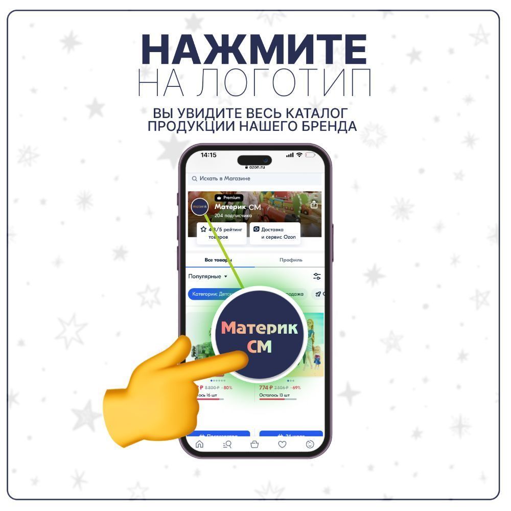 Игрушка для девочки, маленькая кукла Полина 15 см., с питомцем, с ...