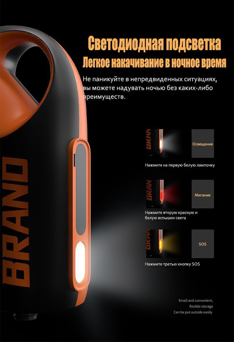 Беспроводной портативный электрический насос, установленный на ...