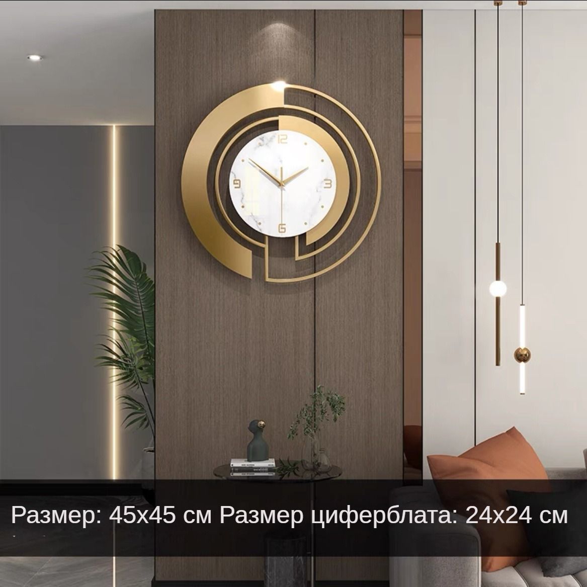 Настенные часы - купить по низкой цене в интернет-магазине OZON ...