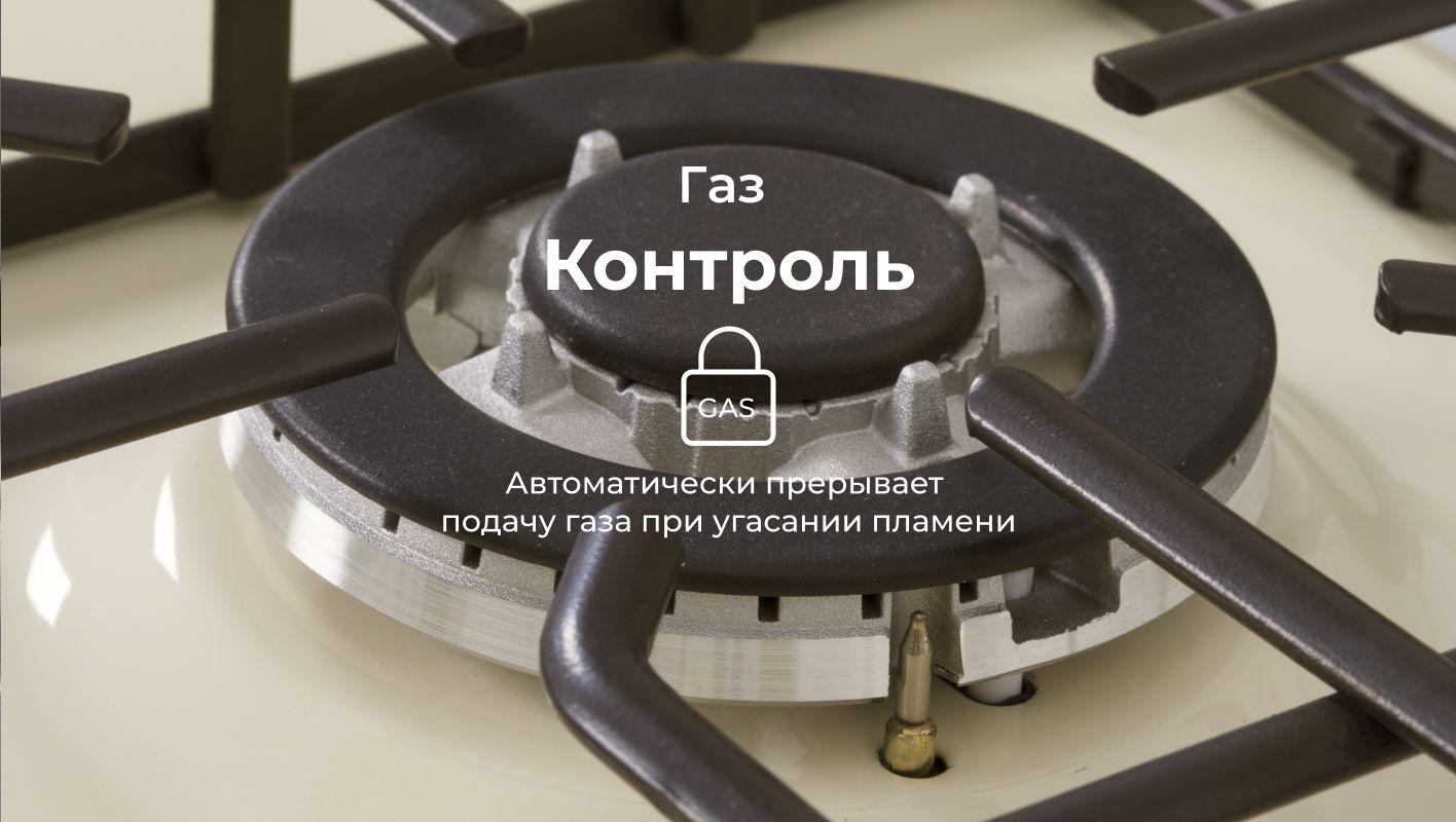 Варочная панель газовая Delvento - V60V41R001 - 60 см, Газ-контроль ...