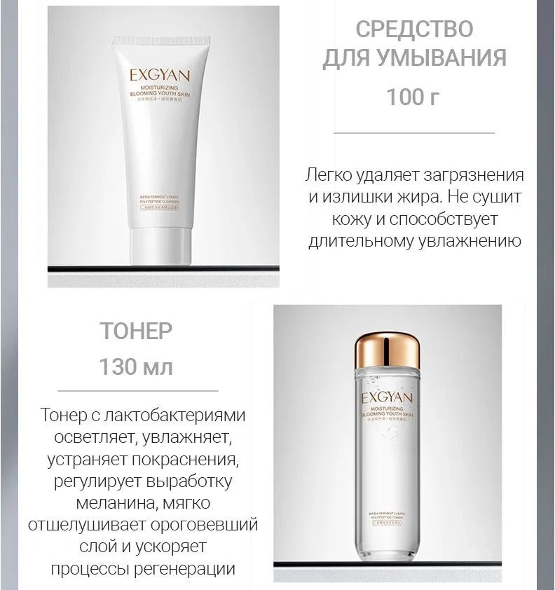 Подарочный набор косметики для ухода за лицом для женщин 6 в 1 с ...