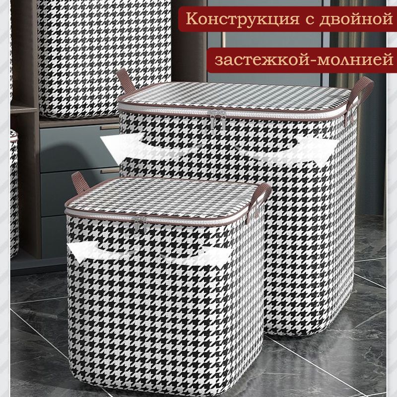 Кофр для хранения вещей 50 х 40 х 50 купить по выгодной цене в
